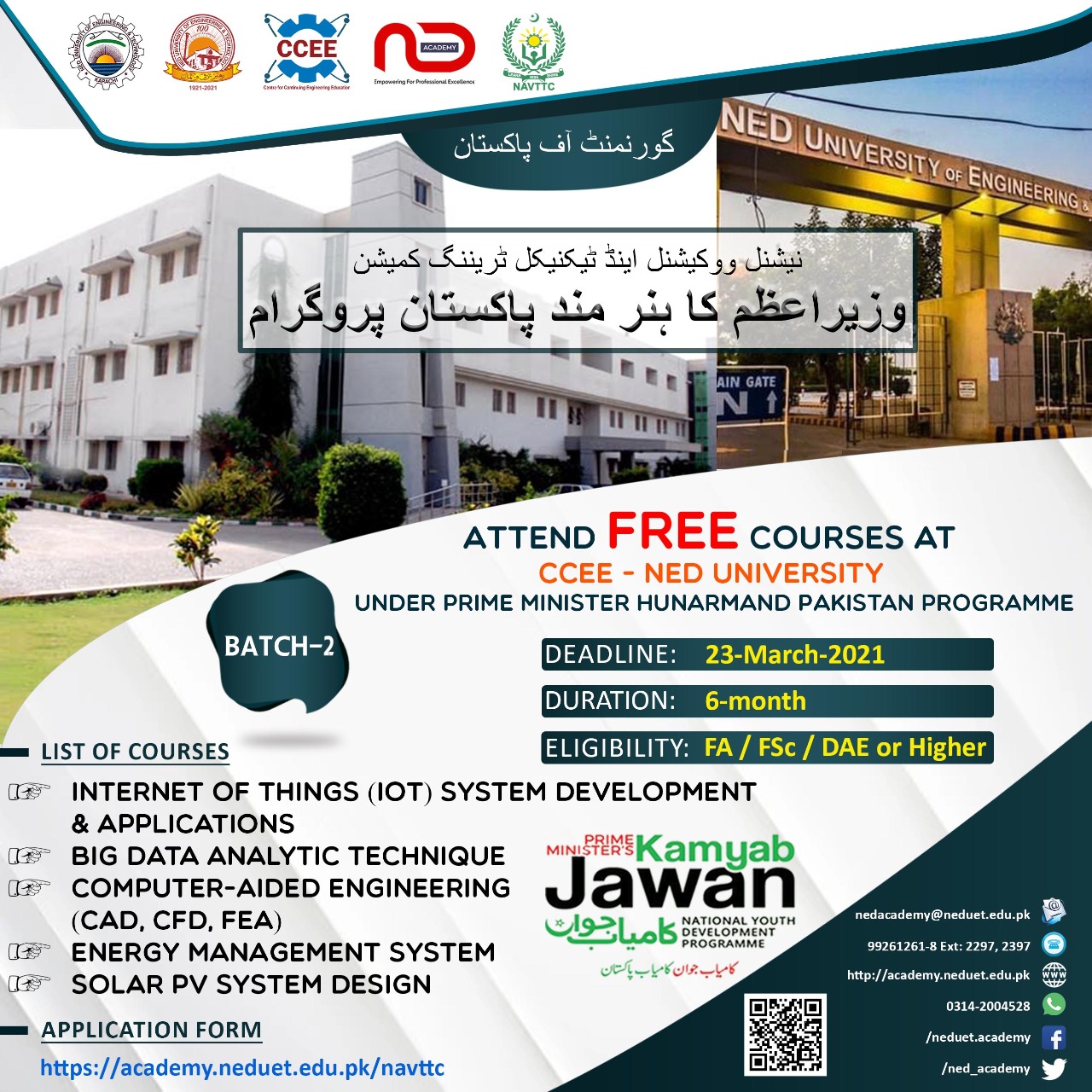 NAVTTC - Prime Minister's Hunarmand Pakistan Program, High-TECH-Cohort-B (2021) | NED Academy ...